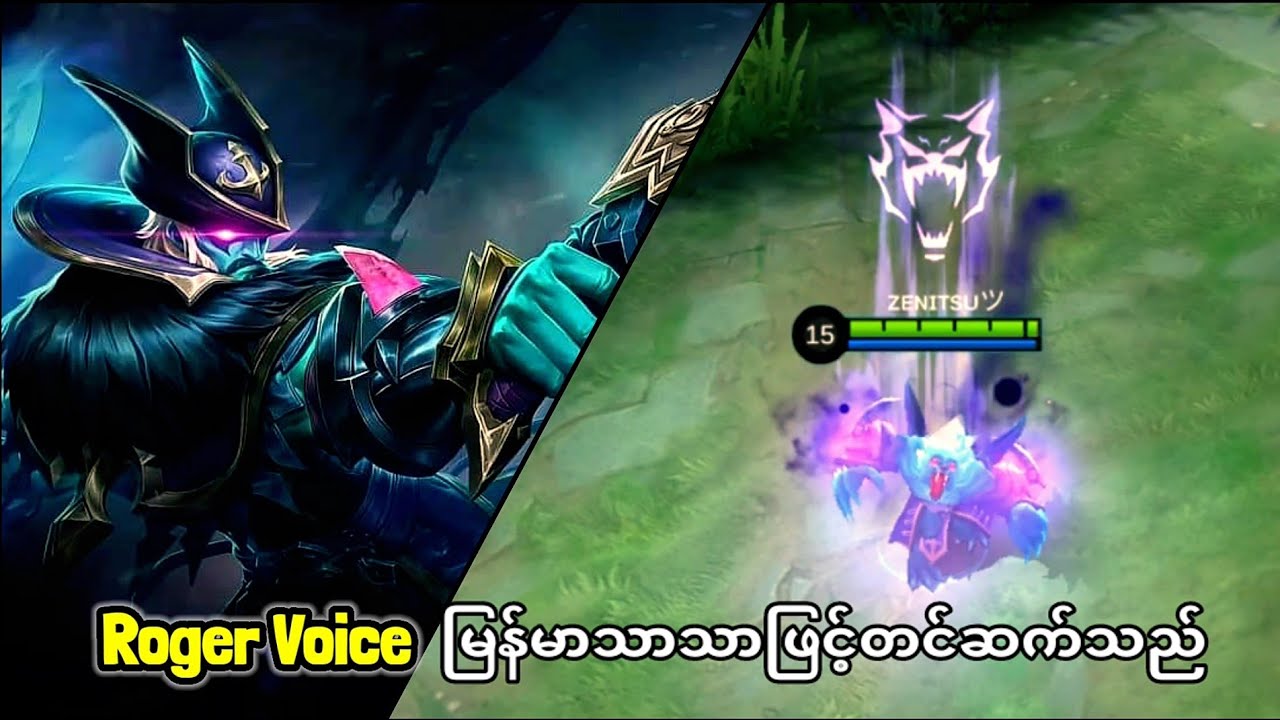 Roger voice mm subtitle - YouTube