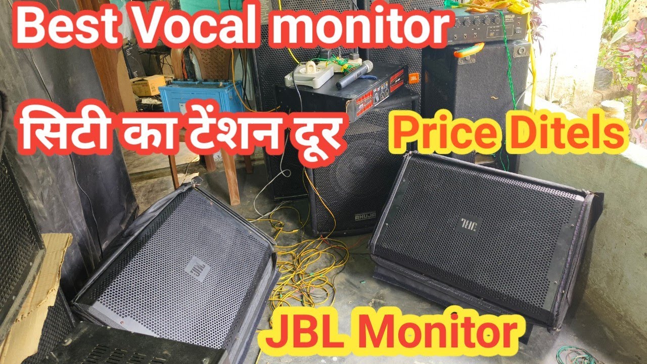 Best Vocal monitor सिटी का टेंशन दूर 600 watt monitor, orginal JBL ...