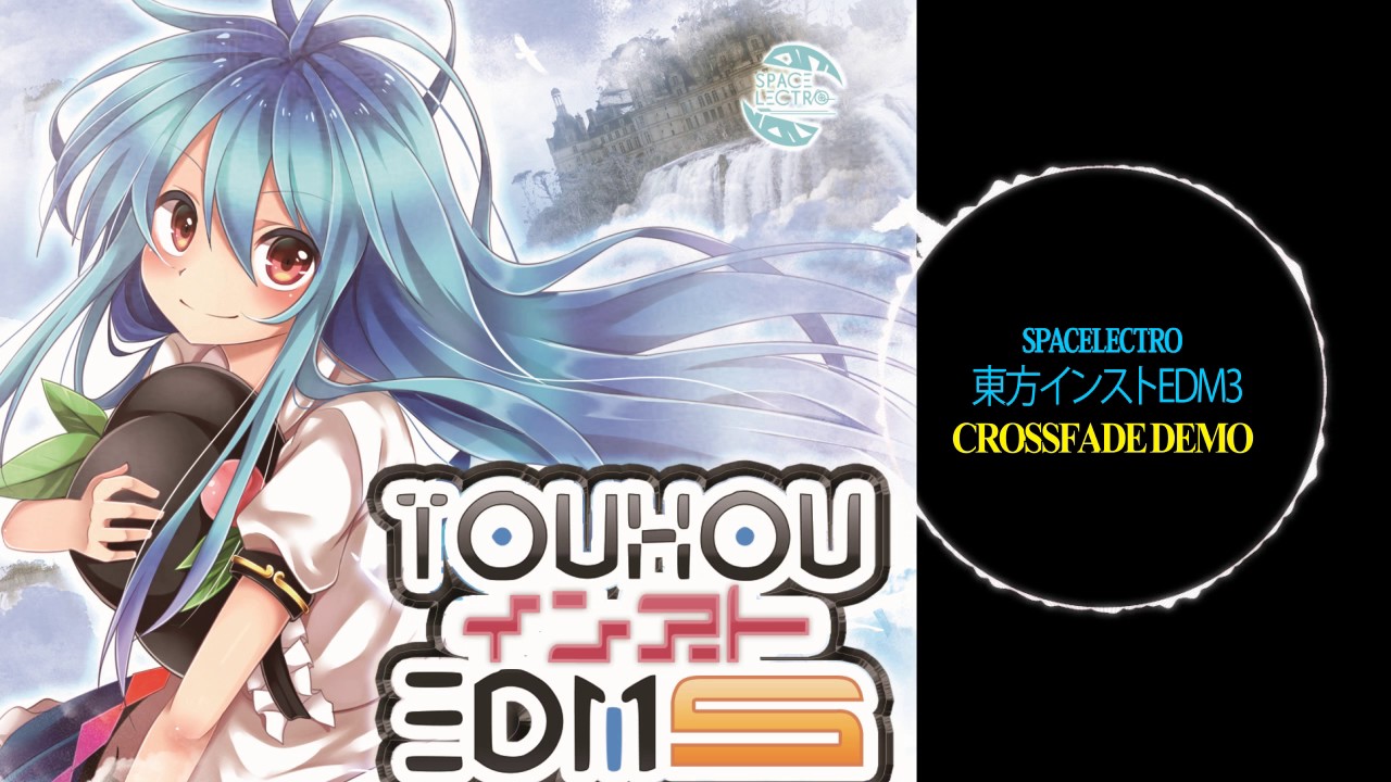 東方インストEDM5 -Spacelectro- クロスフェードDEMO - YouTube