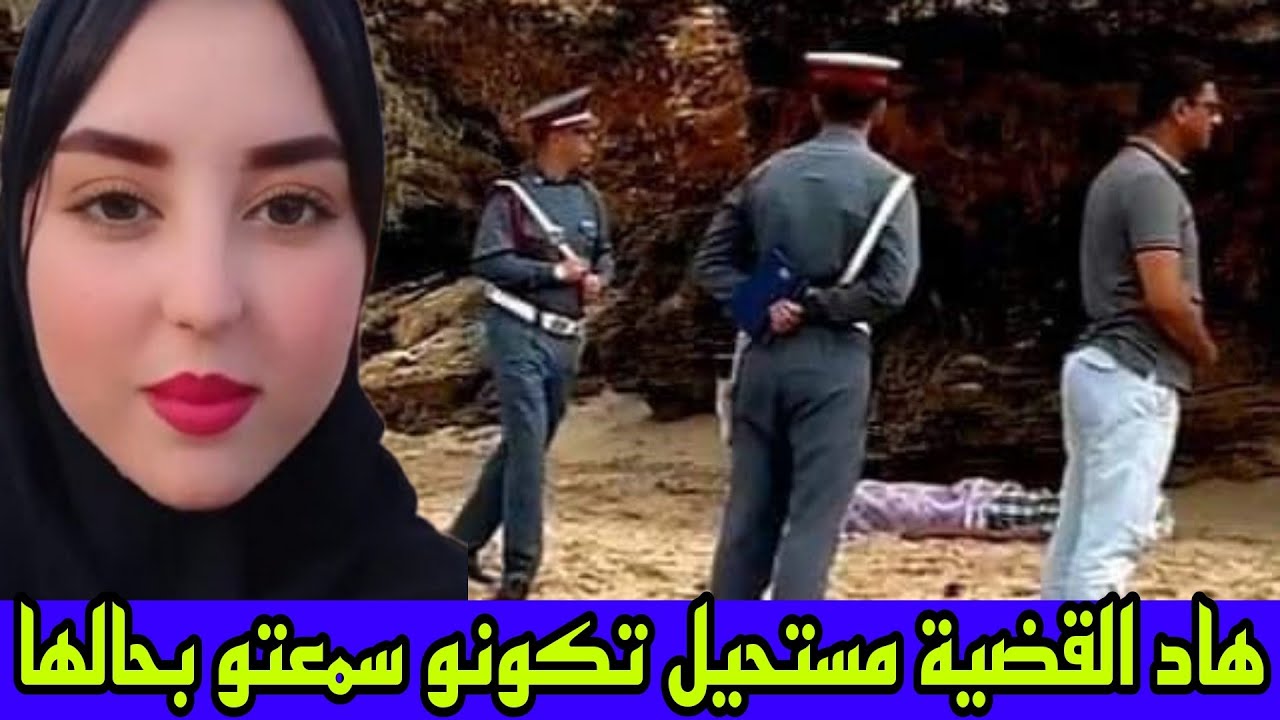جـ ريمة غامضة تم حلها كيفاش بان الفاعل الحقيقي كيفاش حصل في هاد القصة