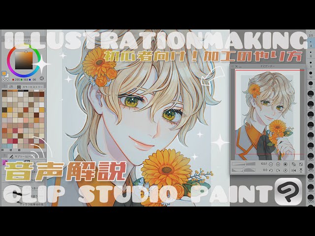 ゆりたの森[YURITA]