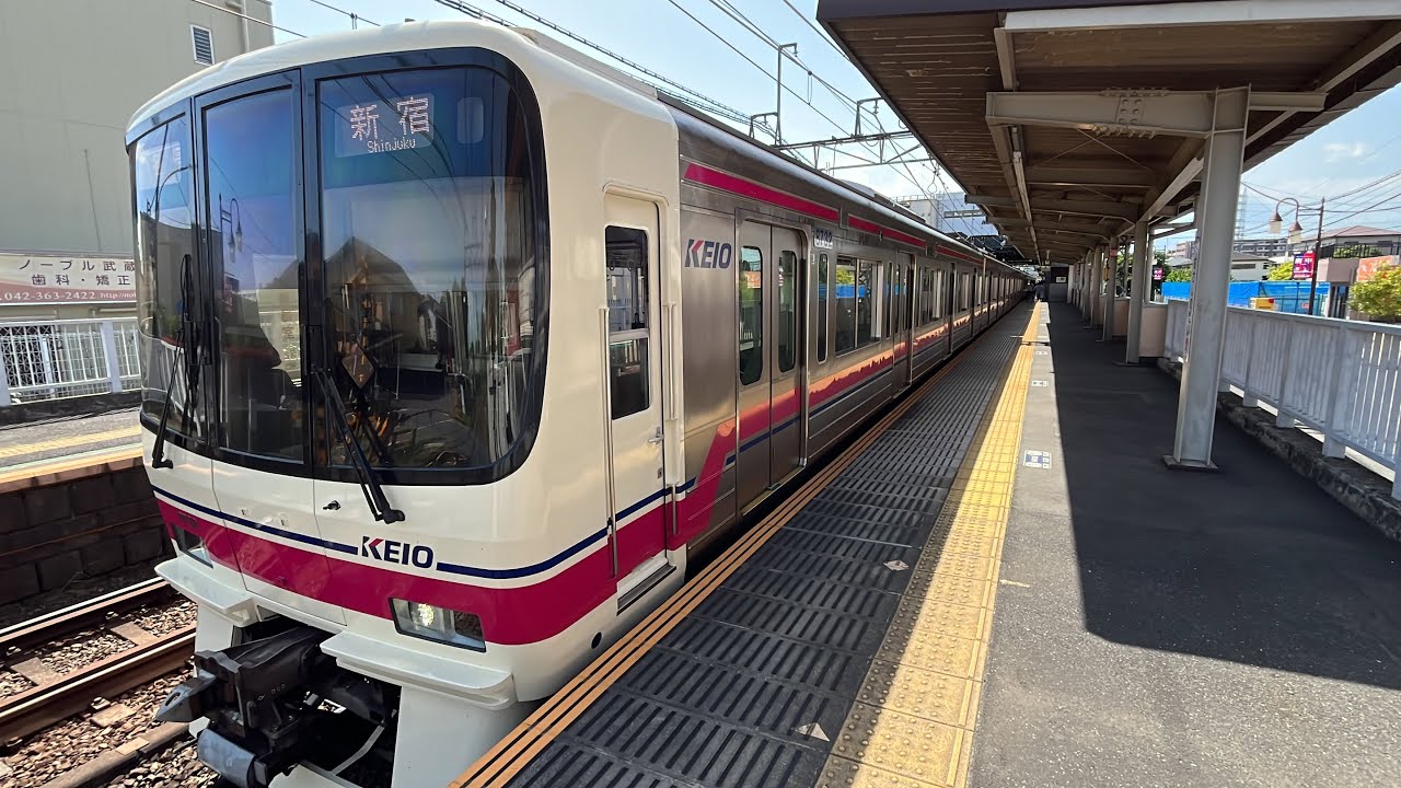 京王8000系8732F 武蔵野台駅発車 - YouTube