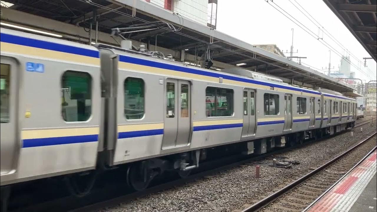 JR東日本総武快速線(横須賀線)JO⇔E235系F-24編成快速東京JO19行⇔JO25船橋駅発車！ - YouTube