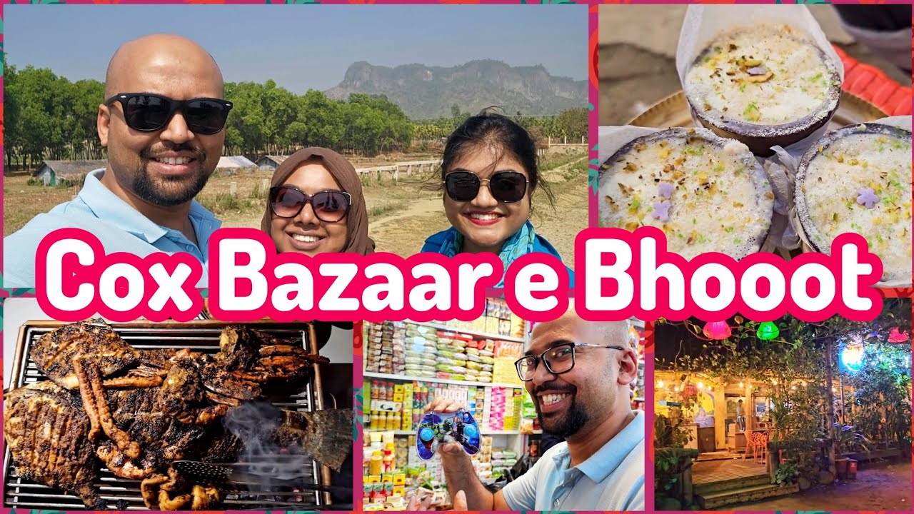 Bhoutik kaahini | Shamuk jhinuk er collection | Ami onek Smart 🤣 - YouTube