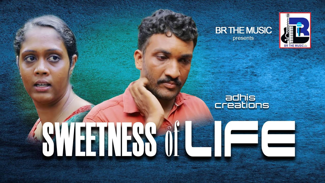 SWEETNESS OF LIFE MALAYALAM SHORT FILM | K R NARAYANAN | GIREESH KUZHOOR | ANIL MALA - YouTube