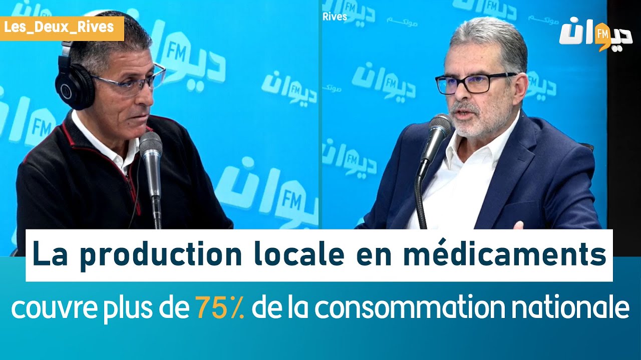 Tarek Hammami :La production locale en médicaments couvre plus de 75% de la consommation ...