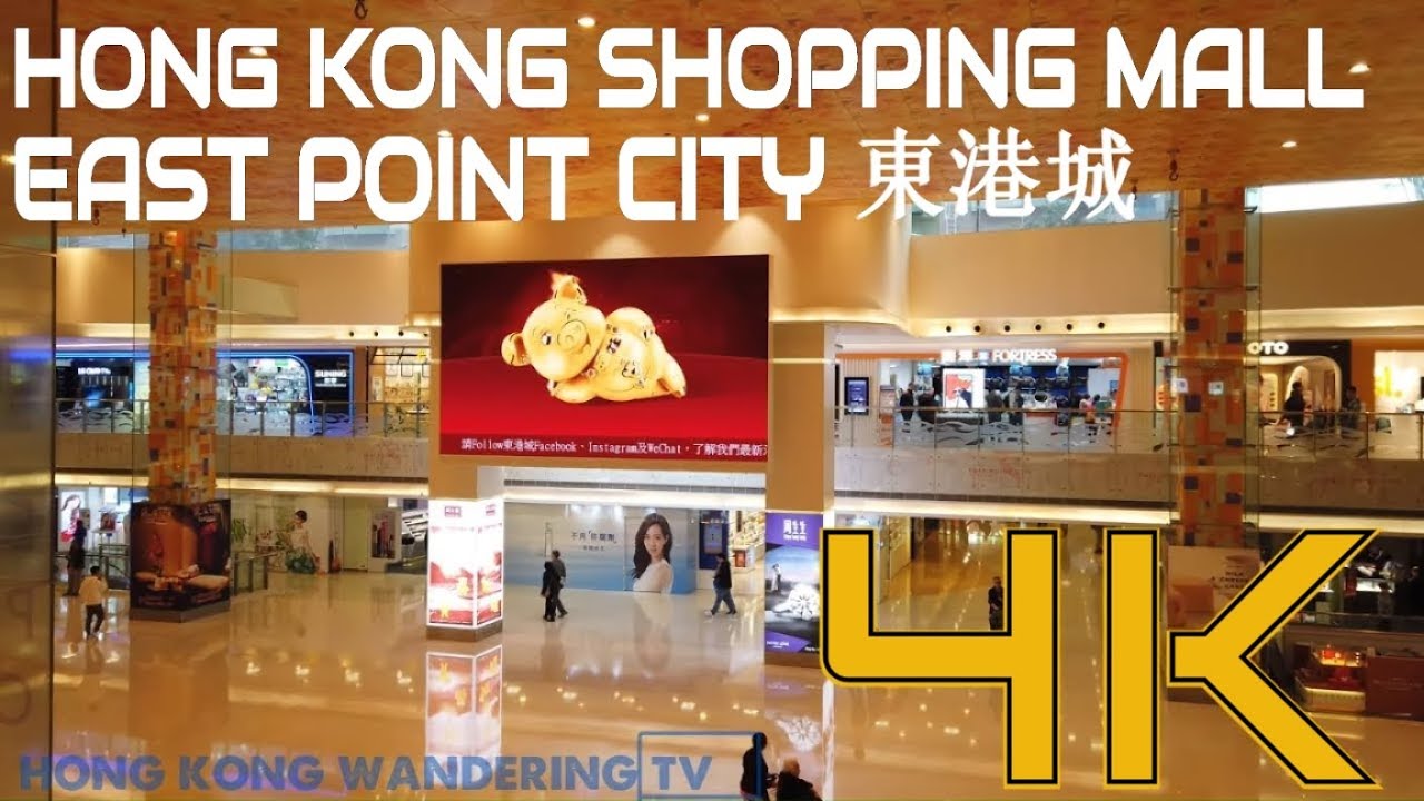 East Point City 東港城 | Hong Kong Shopping Mall (4K) - YouTube