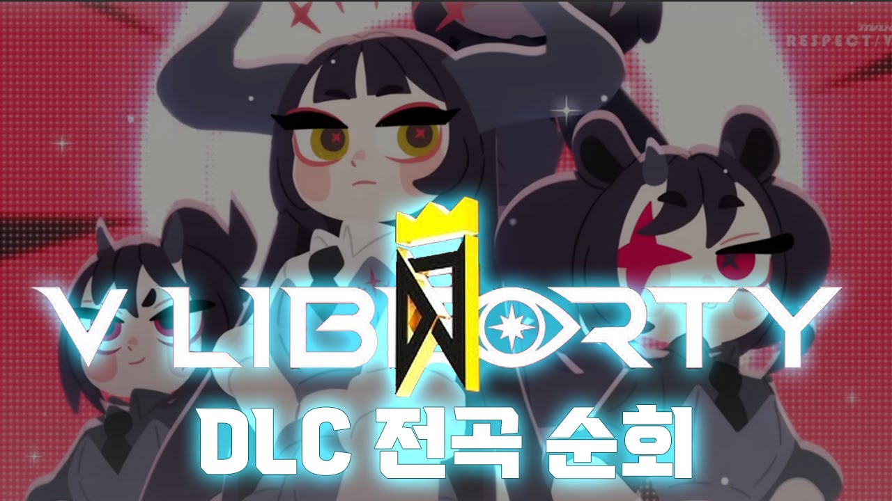 디제이맥스 진짜 역대급 DLC 나왔다... [ DJMAX LIBERTY DLC SC 퍼펙작 ] - YouTube