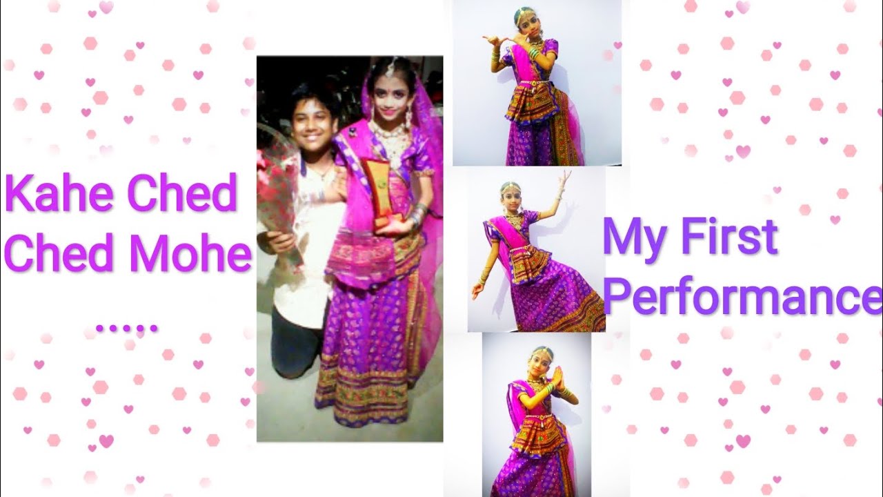 My First Performance | Kahe Ched Ched Mohe | Aarushi Sahoo...... - YouTube