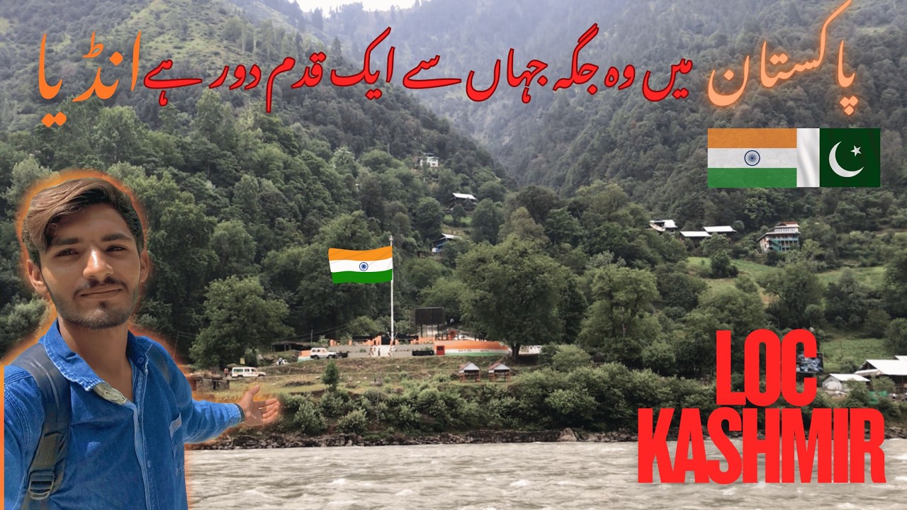 Pakistan and India LOC Point | PAK & IND Border #locpoint #neelum # ...