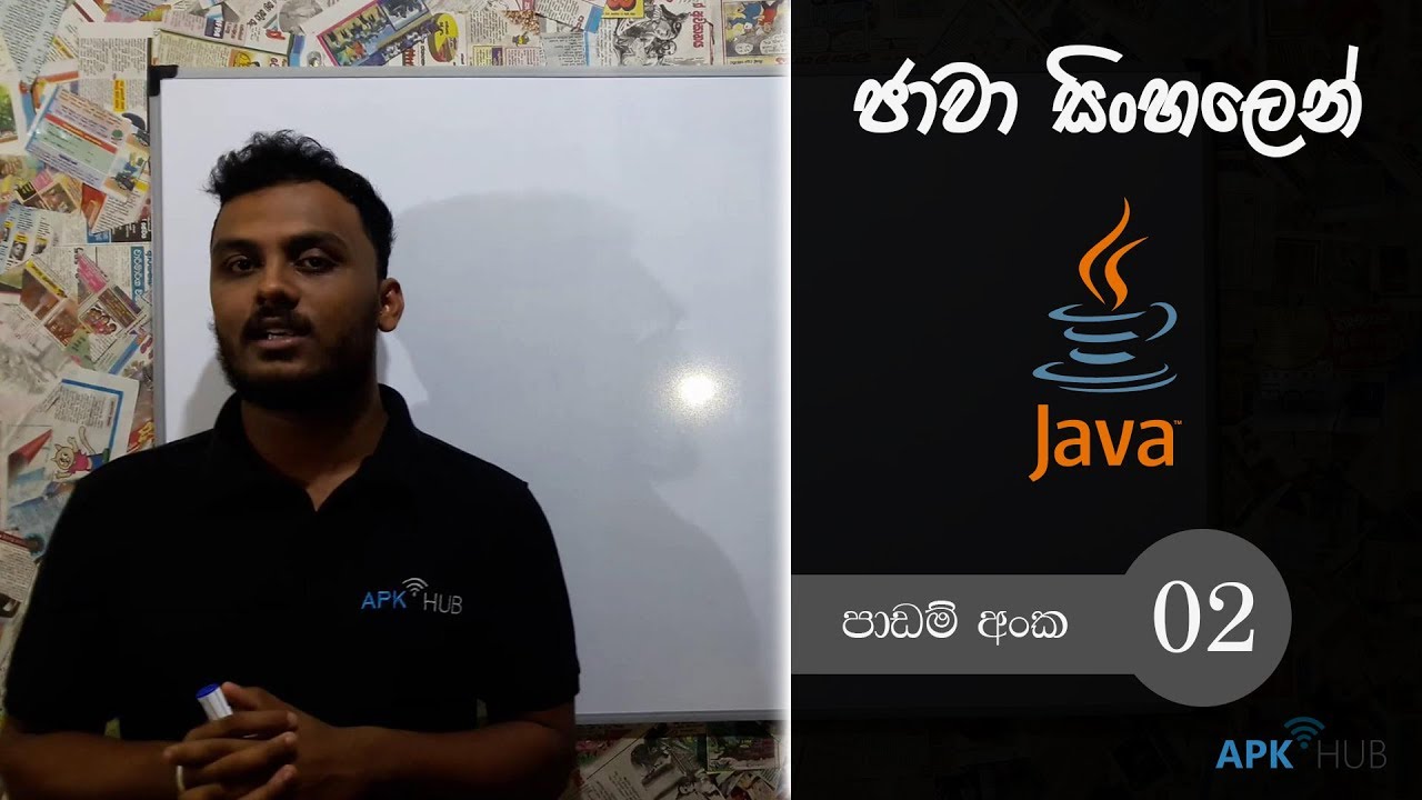 Java Sinhala Tutorial - What is Programming Language In SINHALA ? - YouTube