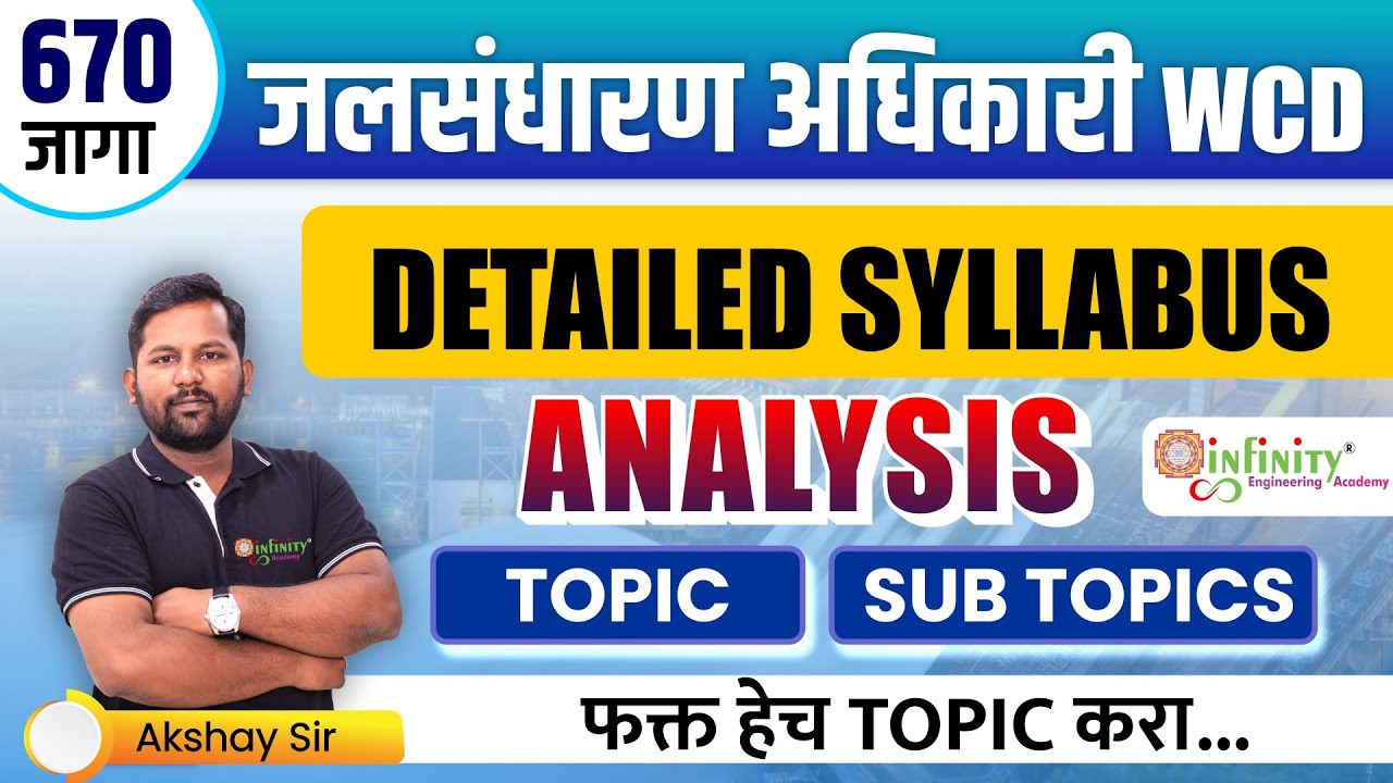 wcd je detailed syllabus analysis | wcd je civil update | wcd bharti ...