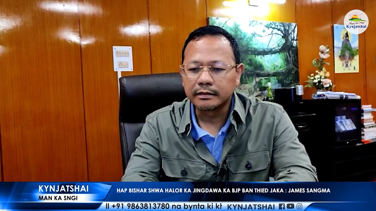 HAP BISHAR SHWA HALOR KA JINGDAWA KA BJP BAN THIED JAKA : JAMES SANGMA - YouTube