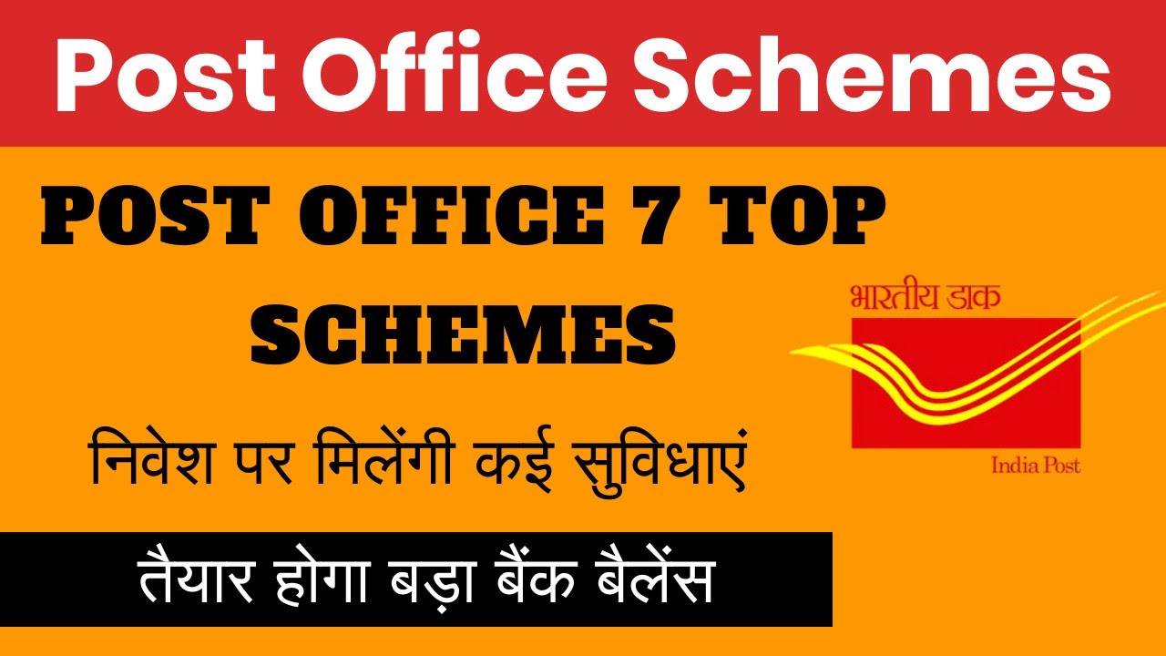 Post Office Best Saving Schemes 2020 | Post Office Monthly Income Plan ...