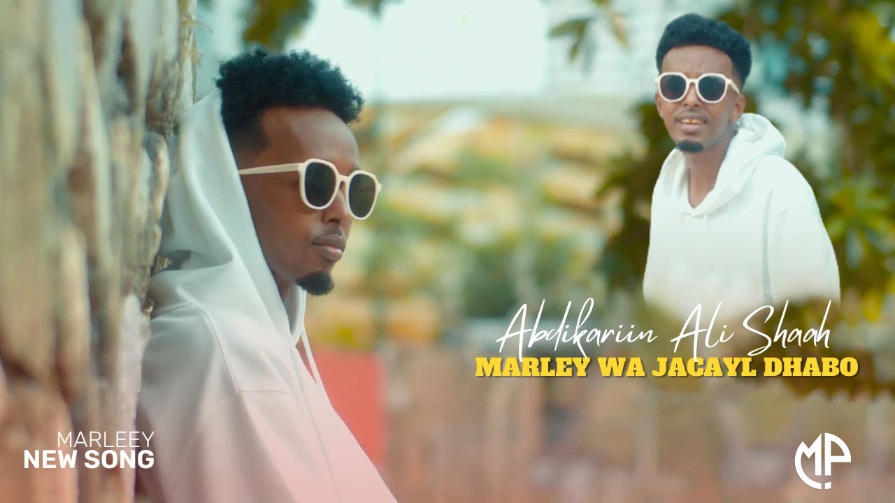ABDIKARIIN ALI SHAAH 2023 | MARLEY WAA JACAYL DHABOO | HEES CUSUB - YouTube