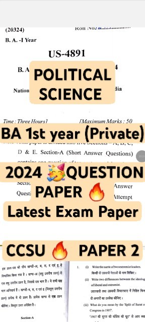 POLITICAL SCIENCE | BA 1st year (Private) 2024 QUESTION PAPER || CCSU 🔥 ...