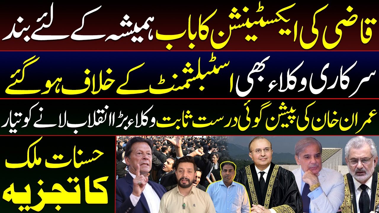 Big breaking its final now Constitutional amendment will go in dustbin ...