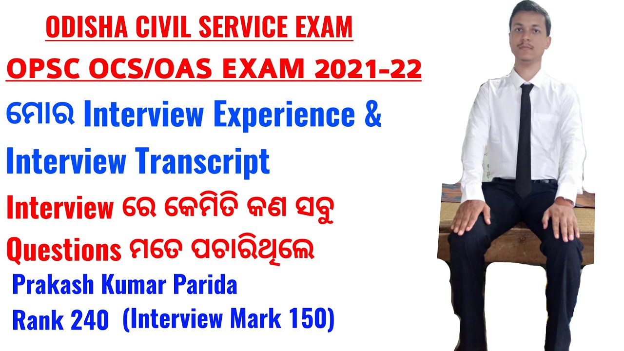 My OPSC OCS/OAS Exam Interview Experience & Interview Transcript - YouTube