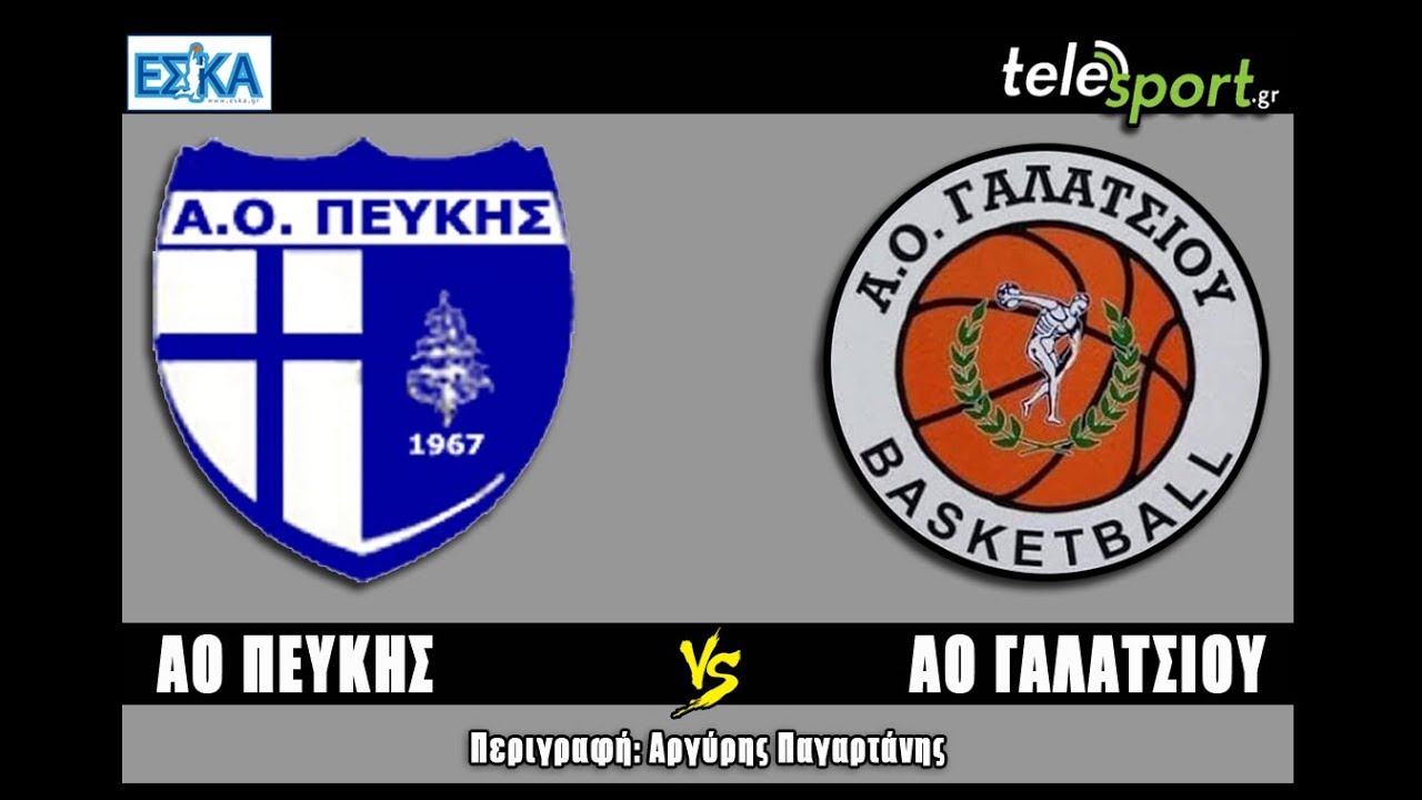 ΑΟ ΠΕΥΚΗΣ - ΑΟ ΓΑΛΑΤΣΙΟΥ (Α' ΕΣΚΑ ΑΝΔΡΩΝ 2019-20, 3η ΑΓΩΝΙΣΤΙΚΗ) 14/10 ...