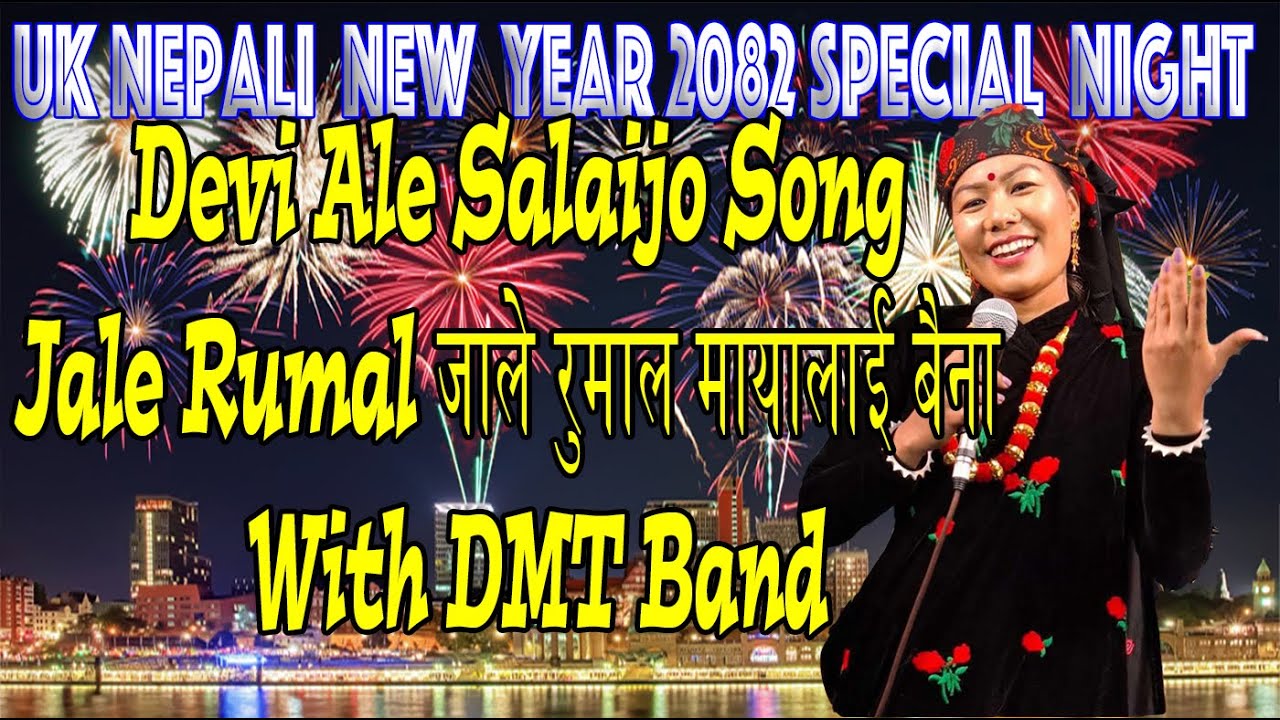 Jale Rumal Salaijo Song by Devi Ale UK Nepali NewYear 2082 Night Live ...