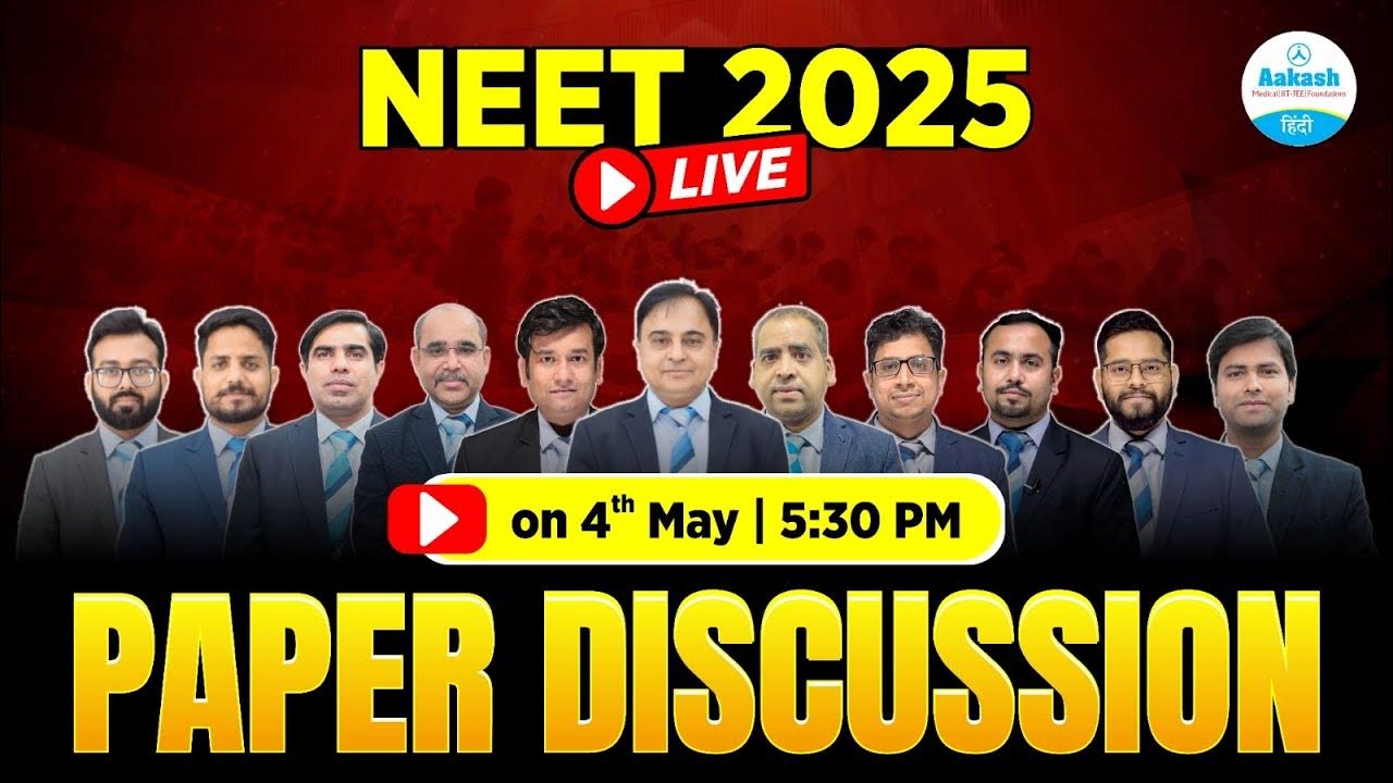 NEET 2025 LIVE PAPER ANALYSIS & DISCUSSION - YouTube