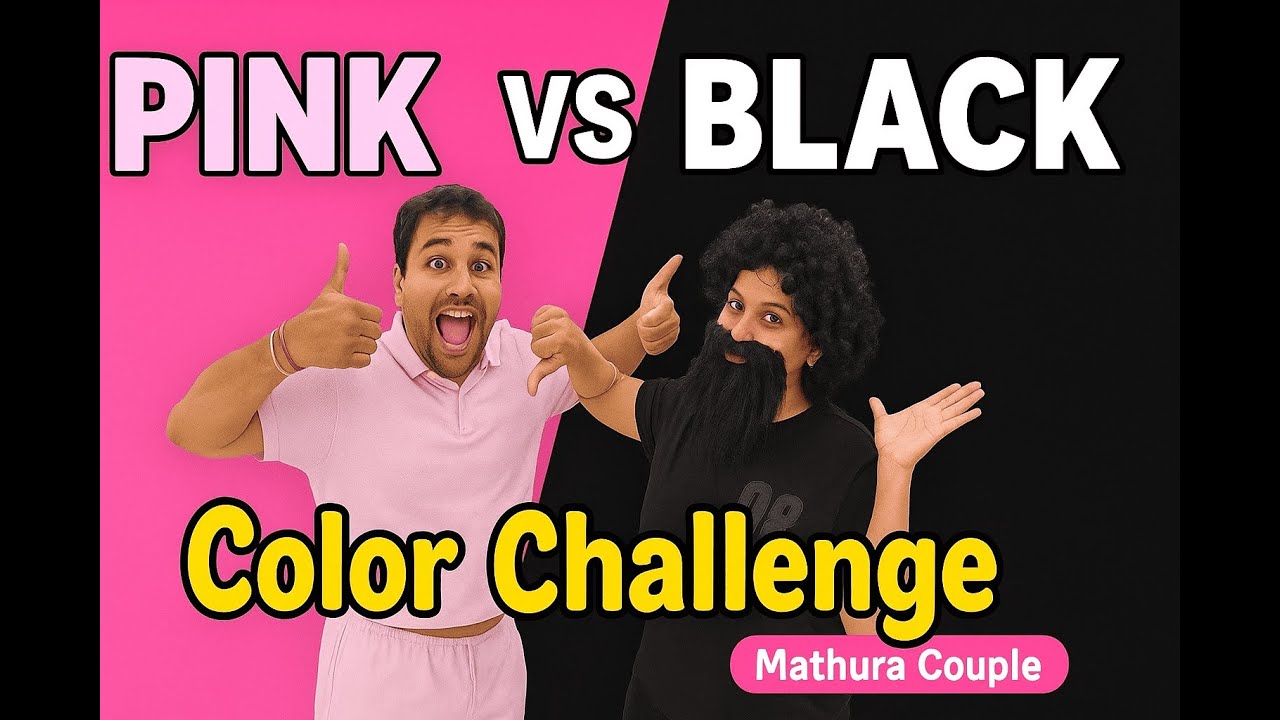 Fun by Most Funny Couple’s Color Challenge 🎉 |Pink vs Black | Couple ...