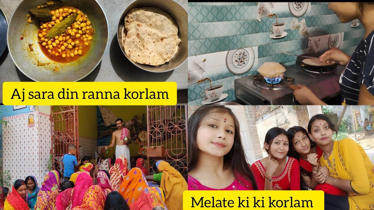 prothom bar ranna korlam🫣 barite sap berolo😨 melate ki ki korlam ...