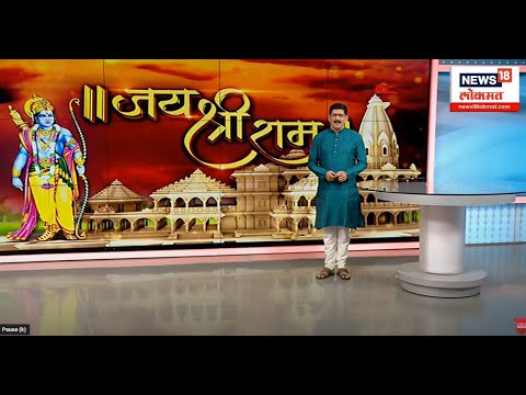 Ram Mandir Kar Sevak Special Report :कारसेवकांनी केलं होतं बलिदान ...