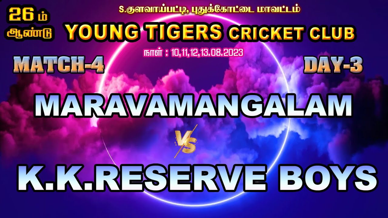 K K RESERVE BOY VS MARAVAMANGALAM || YOUNG TIGERS 100K TOURNAMENT ...