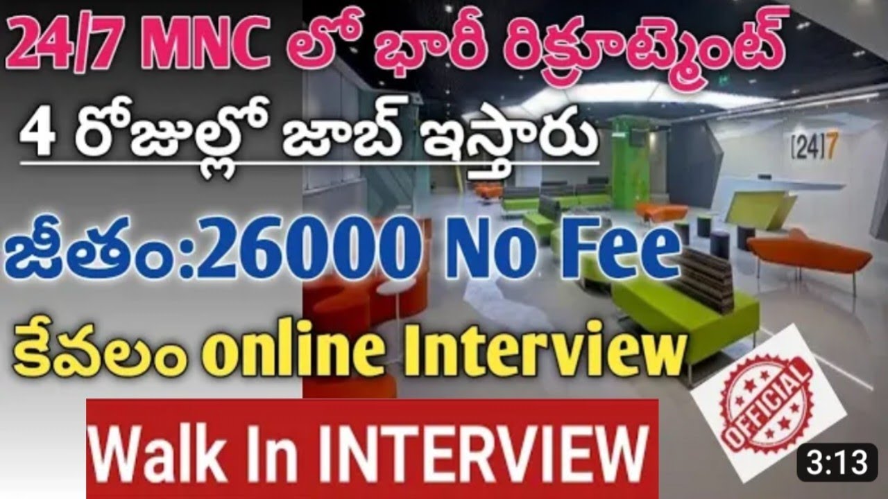 Latest walk in interview 24/7 MNC company/freshers/inter eligibility ...