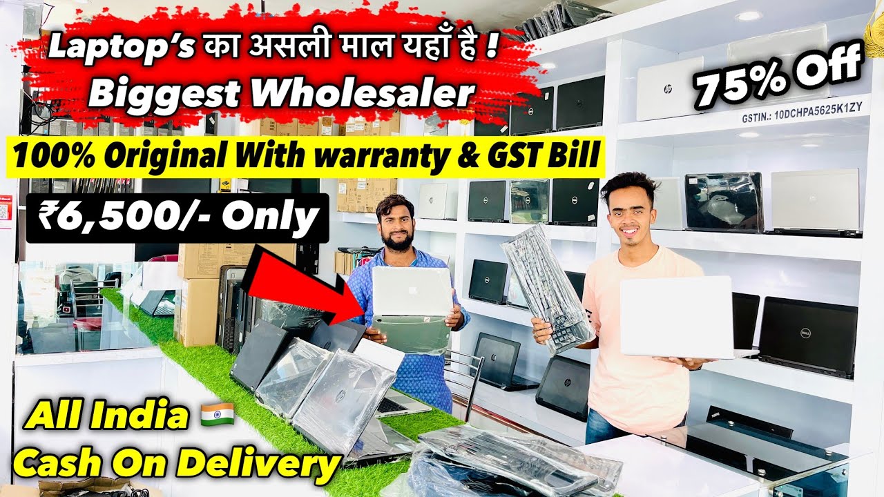 Cheapest Laptops Market || Cash On delivery || second hand laptop - YouTube