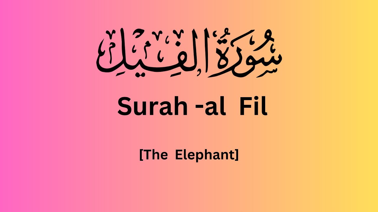Surah Al-Fil The Elephant Arabic Text with English Translation # ...