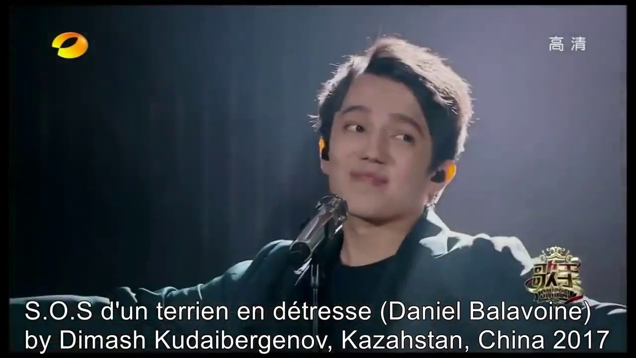 Dimash SOS PERFORMANCE FULL VIDEO - YouTube