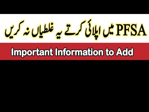 PFSA application steps | Government Jobs 2025 | How to apply online ...