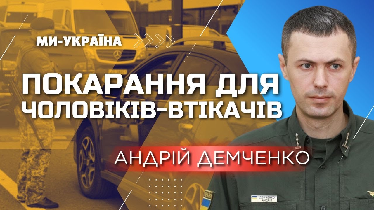 🙈 Водії без посвідчення ПРИКОРДОННИКИ розповіли як чоловіки