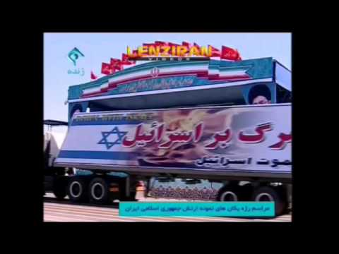 İran İsrailə meydan oxudu öz isdesalı olan silahlarla İRAN HƏRBİ PARAD KEÇİRTDİ