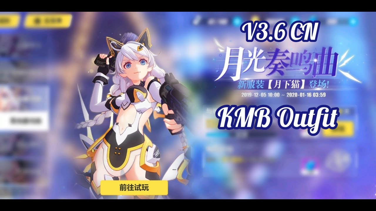 V3.6 CN - Knight Moonbeam Outfit | Honkai Impact 3 - YouTube