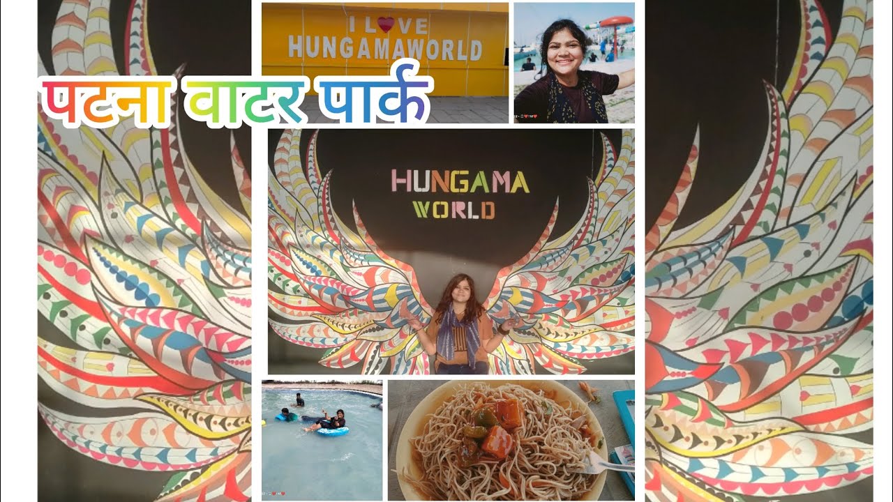 Water Park me Full on Masti || Hungama World || Patna Water Park # ...