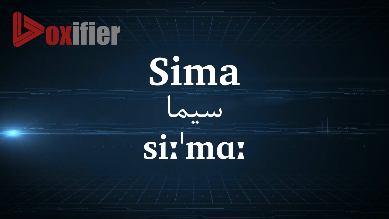 How to Pronunce Sima (سیما) in Persian (Farsi) - Voxifier.com - YouTube