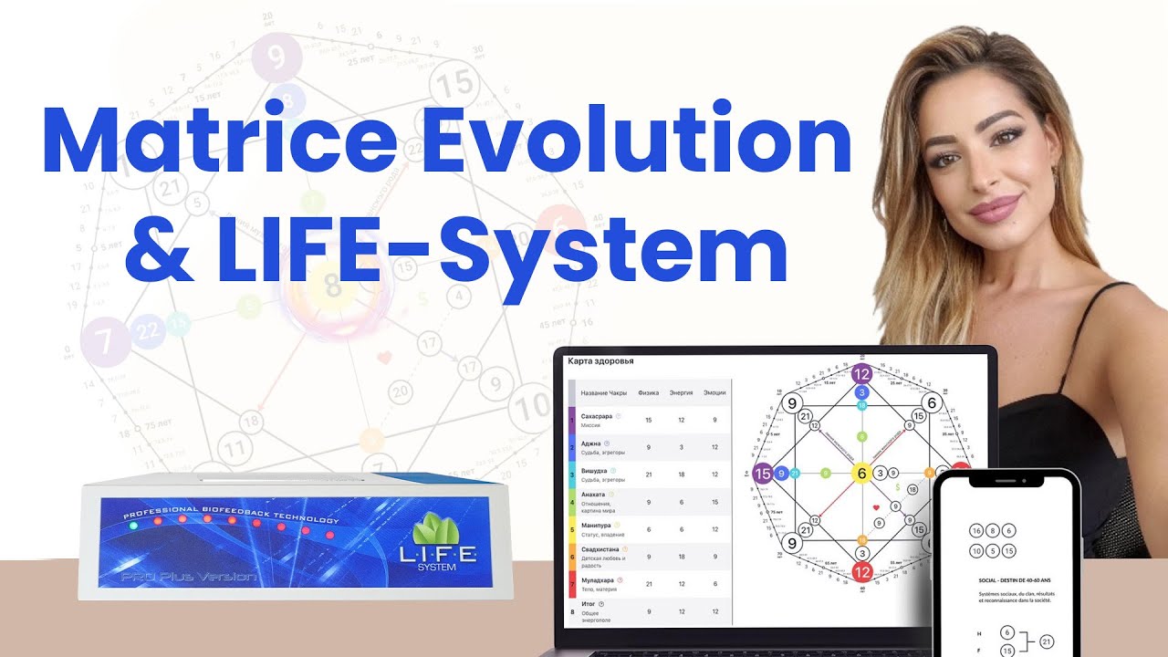 Matrice Évolution & LIFE-System par Jessica Stamck - YouTube