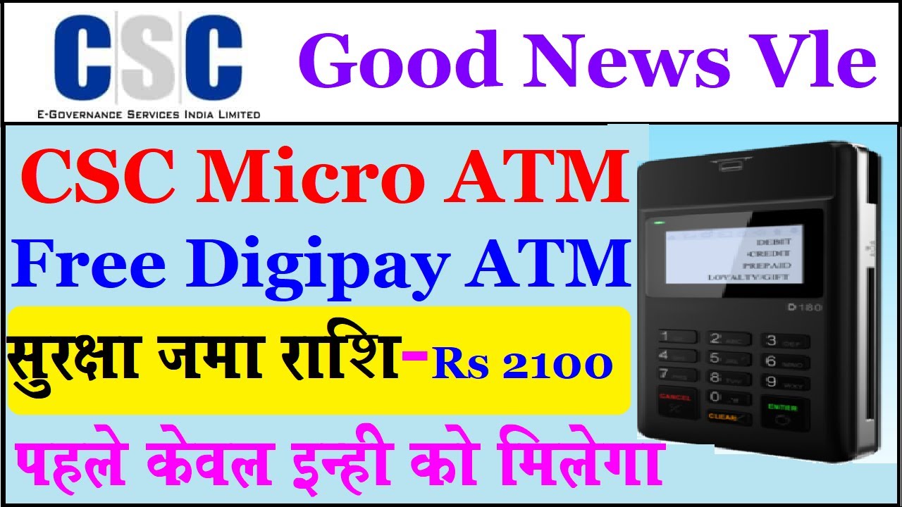 New Service Live Digipay Micro ATM Device Buy Rs-2100, ON CSC Bazar ...