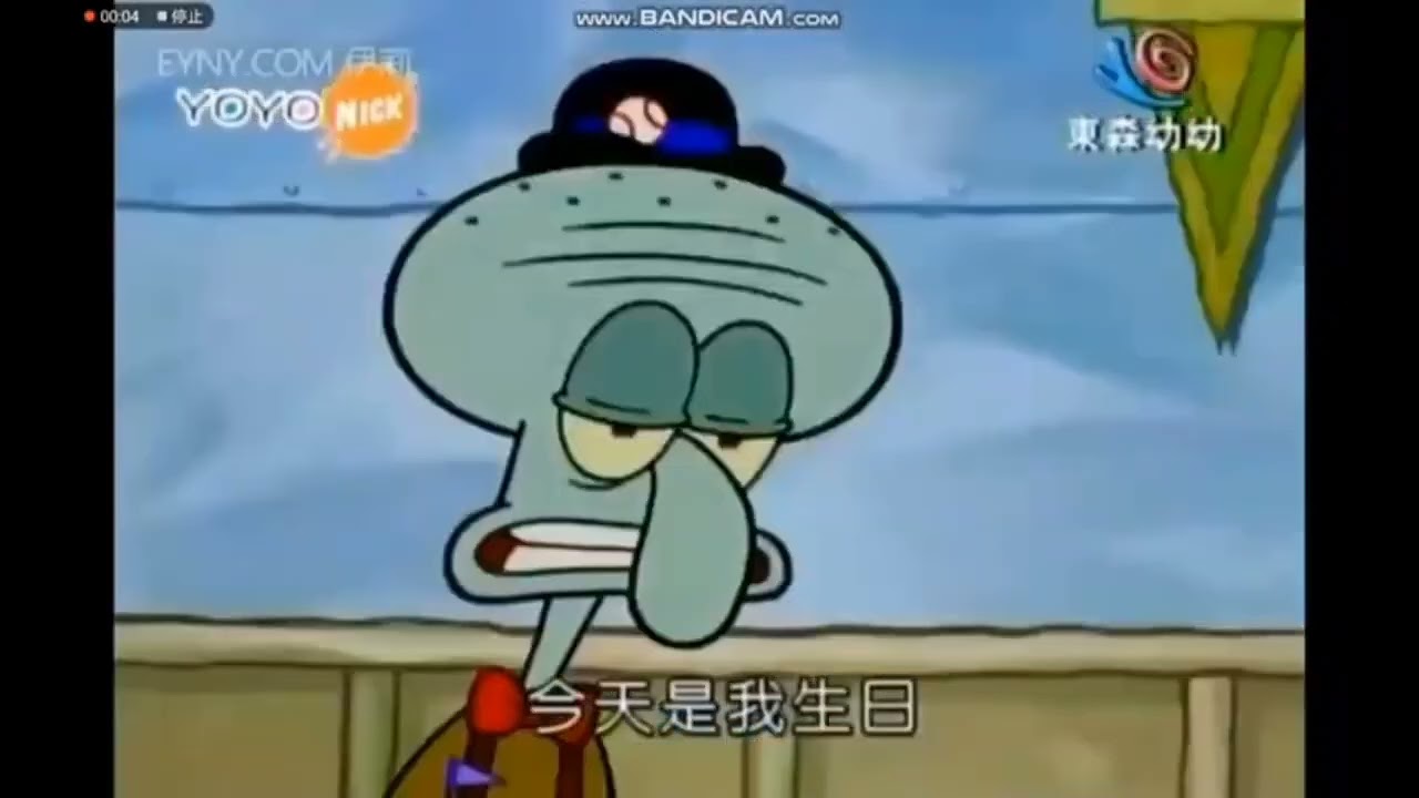 祝我生日快樂 Youtube