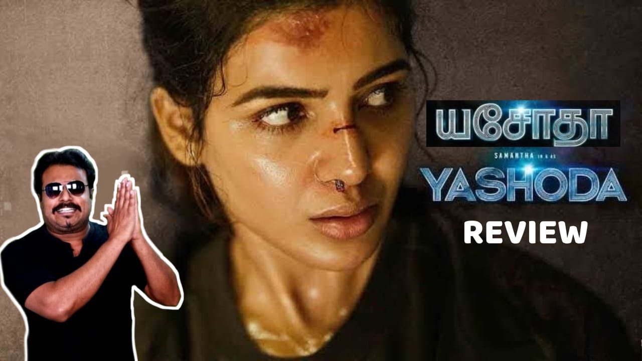 Yashoda Movie Review by Filmi craft Arun | Samantha |Varalaxmi ...