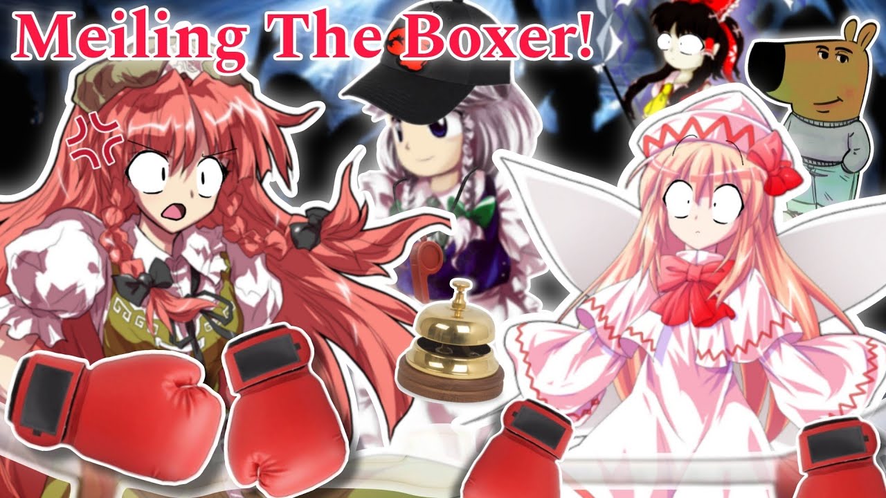 【Touhou】Meiling The Boxer! - YouTube