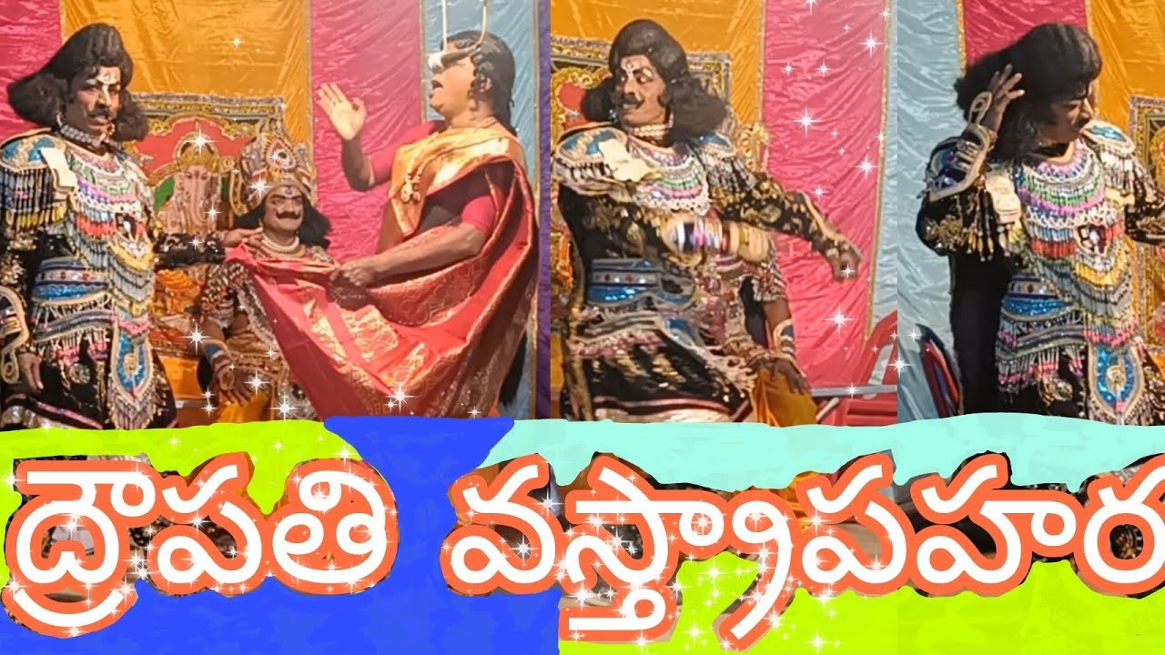 mahabharatham in Telugu mahabharatam videos vastrhapa haranam videos ...
