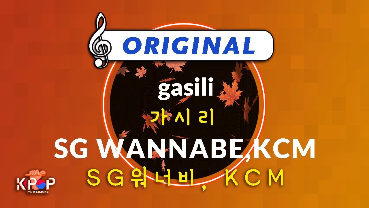 [KPOP MR 노래방] 가시리 - SG워너비, KCM (Origin Ver.)ㆍgasili - SG WANNABE,KCM - YouTube