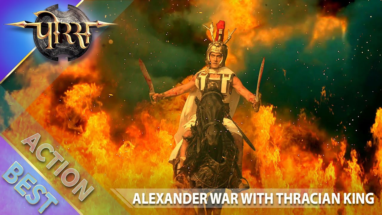 Porus | Alexander's war with Thracian King | Best Action Scene ...