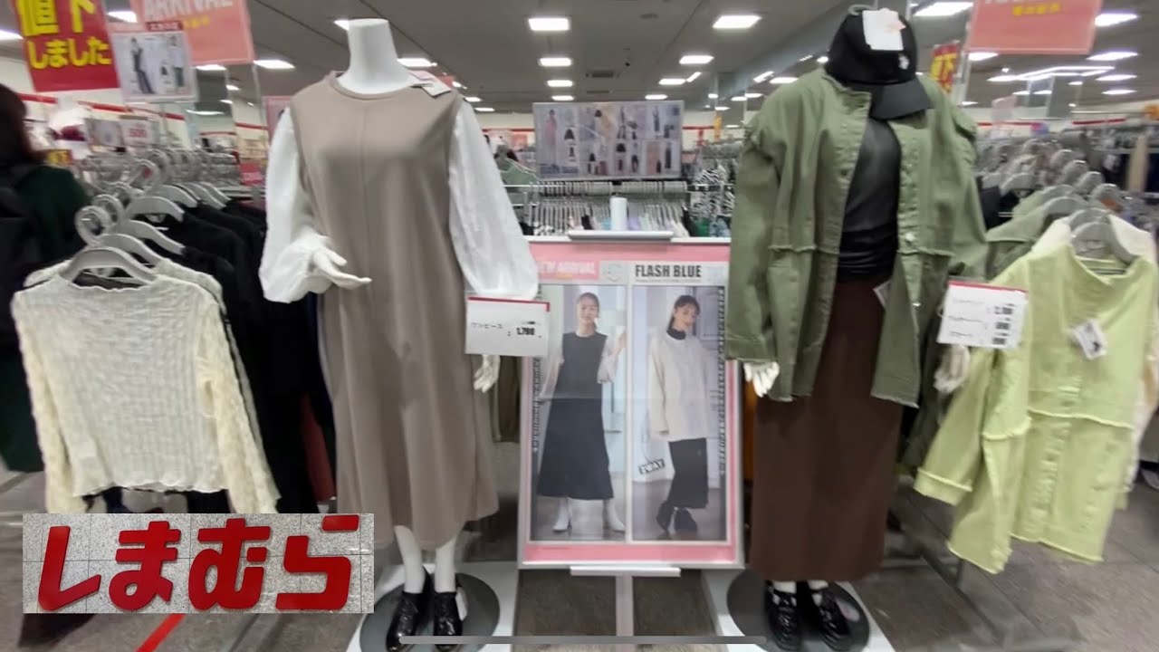 NOW ON SALE AT SHIMAMURA || AFFORDABLE CLOTHING - YouTube