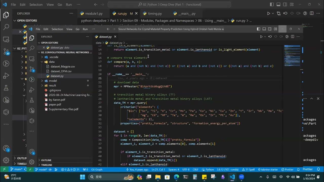 第二屆【Python Deep Dive 1】Week 17 - Modules, Packages and Namespaces（下） - YouTube