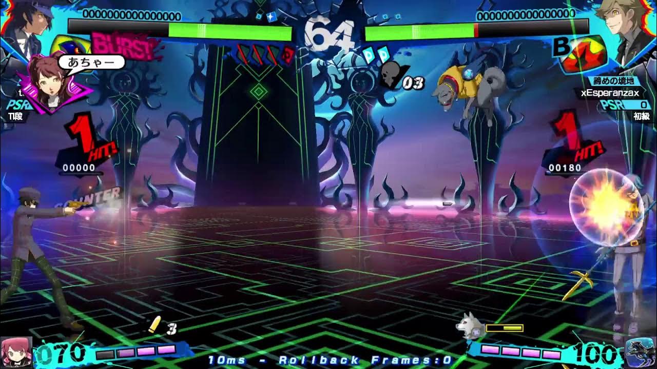 P4U2 水ソナ for PS4 #14 - YouTube